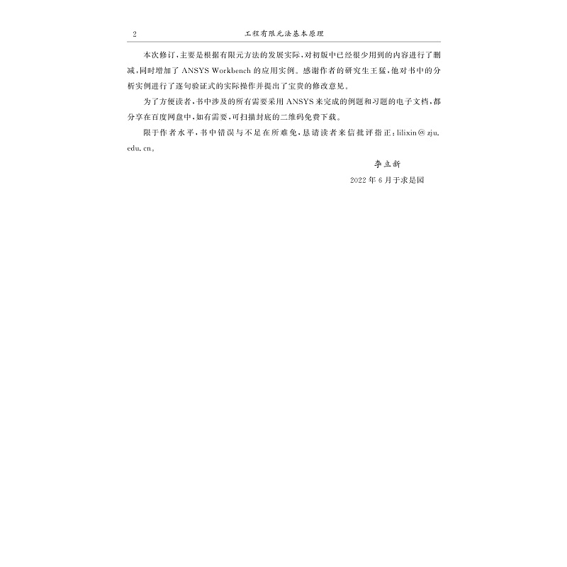 过程追踪法:基本原理与指导方针 丹麦 比奇 Beach Derek 丹麦 佩德森 Pedersen Rasmus Brun 中文图书 【掌桥科研】