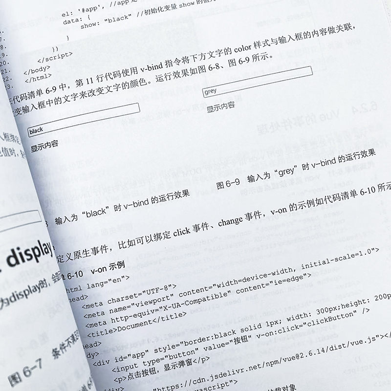 Java Ee企业级应用开发实战 Spring Bootvueelement 编程语言 李磊 中文图书 【掌桥科研】